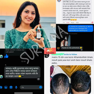 The Ordinary Multi-Peptide Hair Serum For Hair Density 60mL 🇨🇦 – Survana